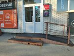 33 Доверие (Antona Petrova Street No:124), rehincilik  Barnaul'dan