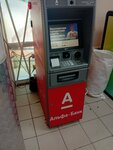 Joint Stock Company Alfa-bank (Pervomaiskaya Street No:96), atm'ler  Ufa'dan