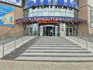 Массаж (Gertsena Street No:18, Omsk), masaj salonları  Omsk'tan