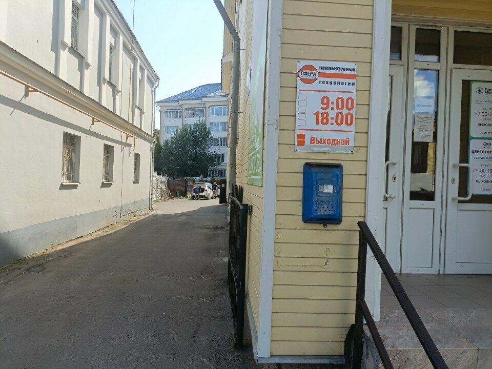 Psikologlar Mezhregionalny tsentr sovremennogo psikhoanaliza, Vologda, foto
