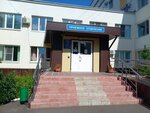 Республиканская клиническая больница № 5, приемное отделение (Kosareva Street No:116А), hastaneler  Saransk'tan