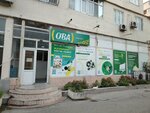 Mpay (City of republican subordination Baku, Nizami district, 8th Kilometer Settlement, Gara Garayev Avenue, 510A), ödeme terminali  Bakü'den