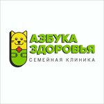 Азбука Здоровья (Stepnaya ulitsa No:112, stanitsa Medvedovskaya), tıbbi laboratuvarlar  Krasnodarski krayından