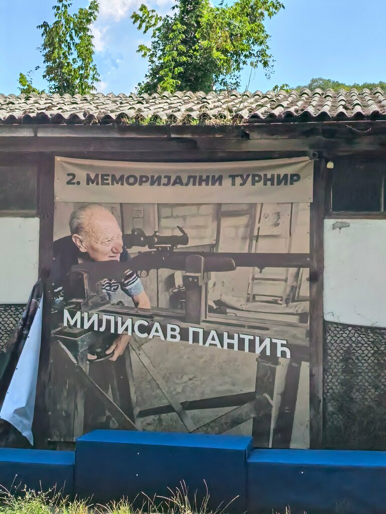Atıcılık ve okçuluk kulüpleri ve atış alanları Tokarev, Belgrad, foto
