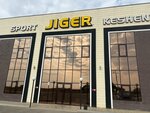 Jiger (Bısenǵalı Óteýlıev kóshesi No:46), çok amaçlı spor tesisleri  Kulsarı'dan