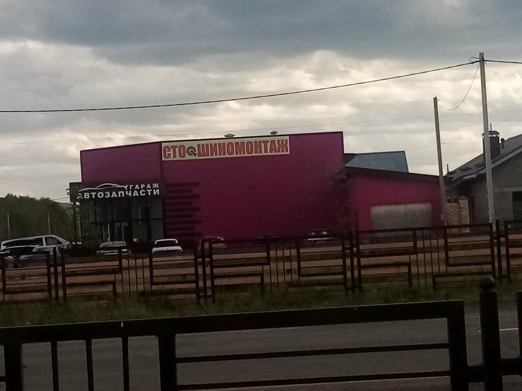 Oto lastik tamiri Шиномонтаж, Başkurdistan, foto