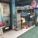 Atlantis Pet Shop (Manisa, Salihli, Mitatpaşa Mah., 1. Sok.), petshop  Salihli'den