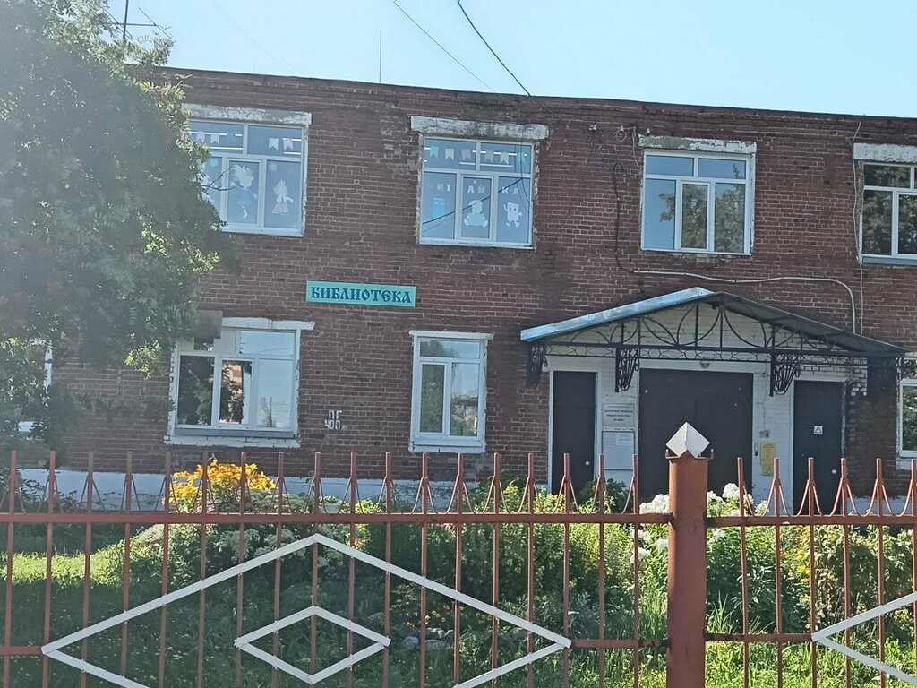 Kütüphaneler Городская библиотека № 4, Revda, foto