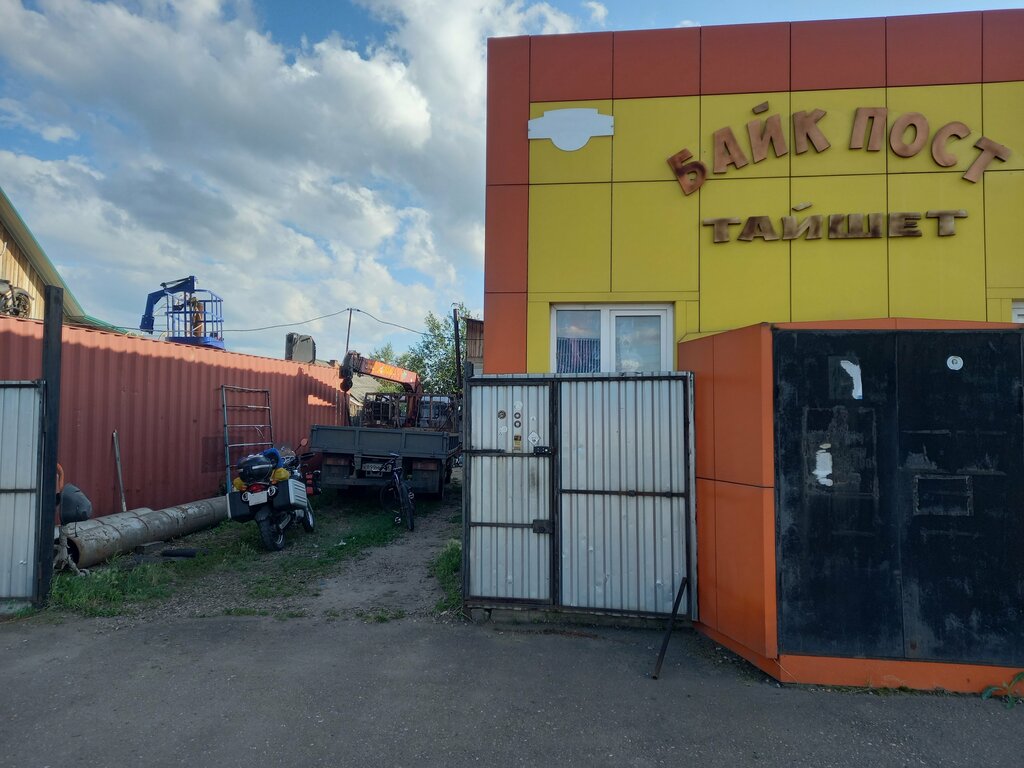 Motosiklet tamiri Байк пост, Tayshet, foto