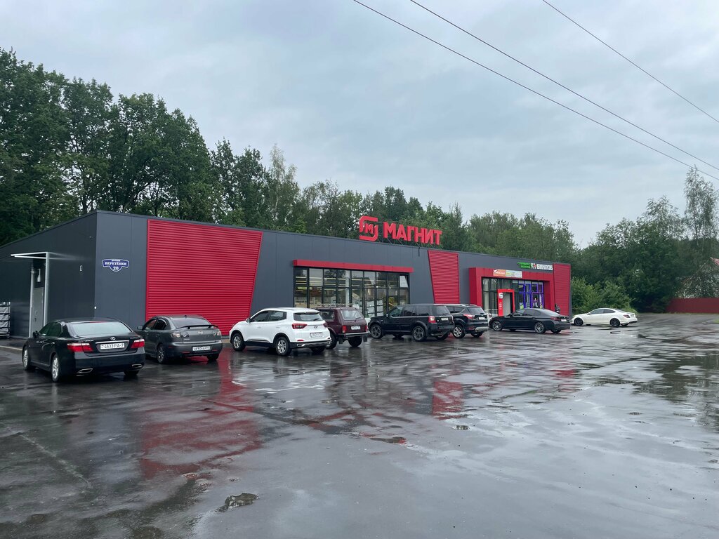 Süpermarket Magnit, Moskova ve Moskovskaya oblastı, foto