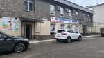 Кабинет Массажа (ulitsa Gastello No:56), masaj salonları  Tiumen'den