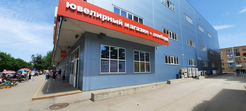 Rehincilik 585 Ломбард, Volgodonsk, foto