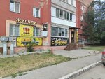 Zhiguli (Tashkentskaya Street No:192), bira dükkanı  Samara'dan