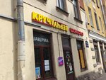 KruchuVerchu (Perekopskaya Street No:7), fast food  Saint‑Petersburg'dan