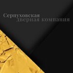 Двери (Simferopolskoye Highway No:вл9с11), kapılar  Çehov'dan