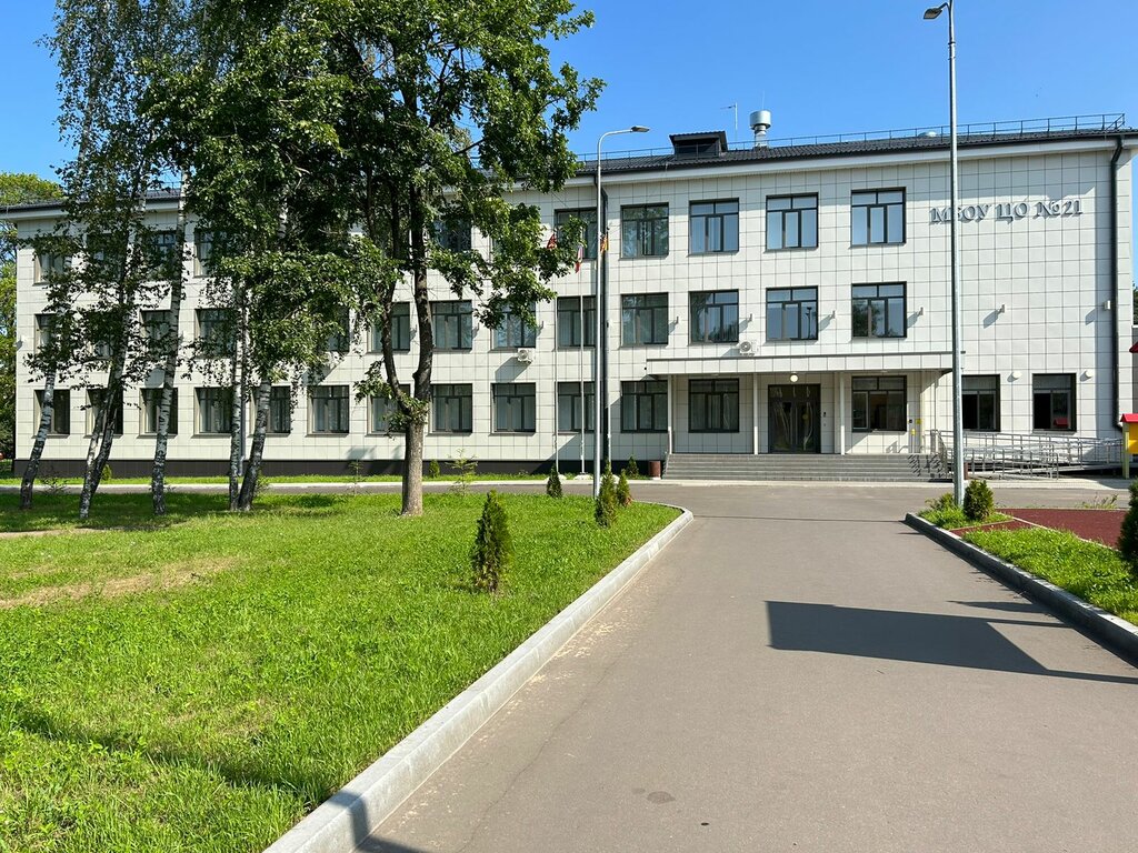 Ortaokul Mbou Secondary School № 21, Cadet Corps, Noginsk, foto