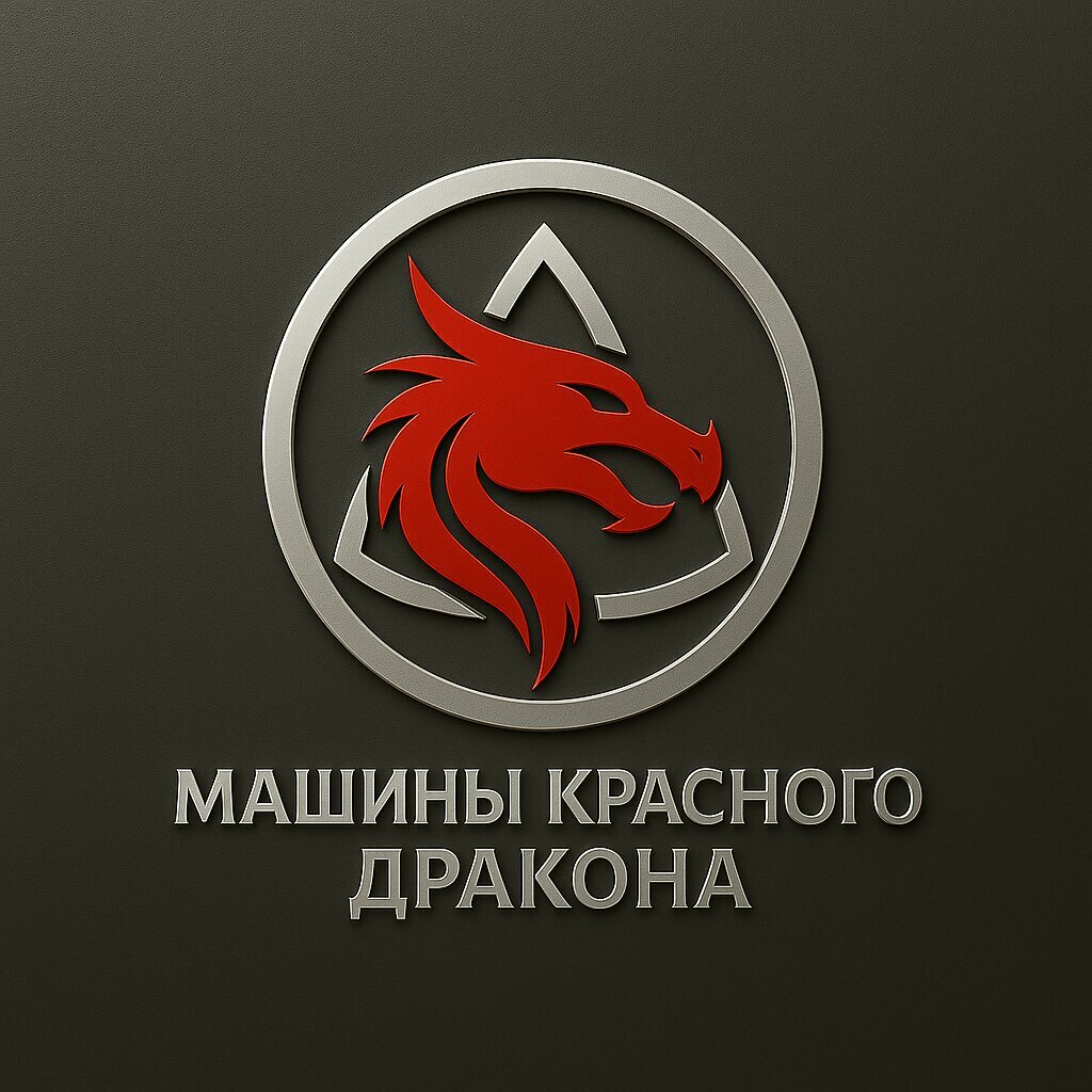 i̇kinci el araç satışı Red Dragon Cars, Soçi, foto