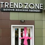 Женское нижнее белье (Tansyk Street No:11/7), giyim mağazası  Kazan'dan