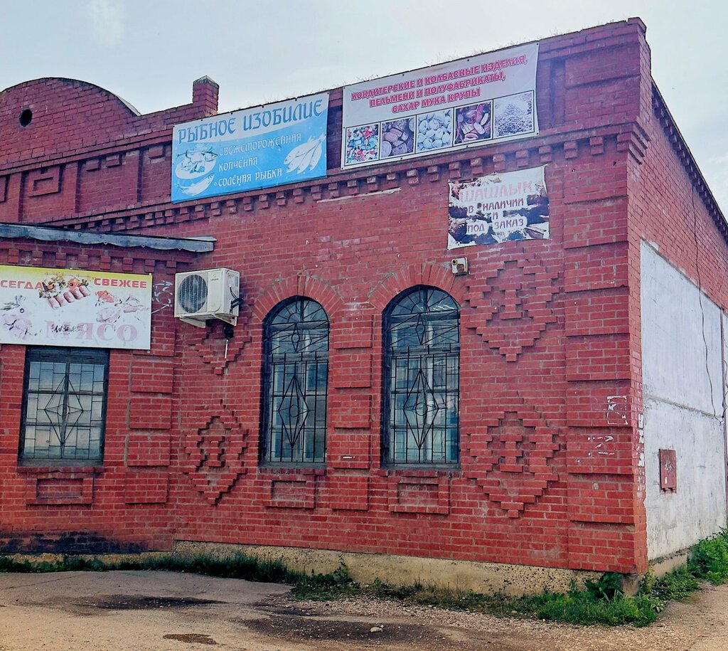 Kasap, şarküteri Кирпичик, Çusovoy, foto