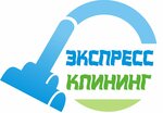 Экспресс Клининг (ulitsa Mate Zalki No:8, Severniy Microdistrict), temizlik şirketleri  Krasnoyarsk'tan