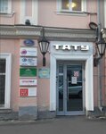 Волшебный восточный массаж (Myasnitskaya Street No:17с1), güzellik salonu  Moskova'dan