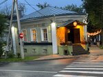 Dorogaya, budu pozdno (Nizhnyaya Debrya Street No:2), bar  Kostroma'dan