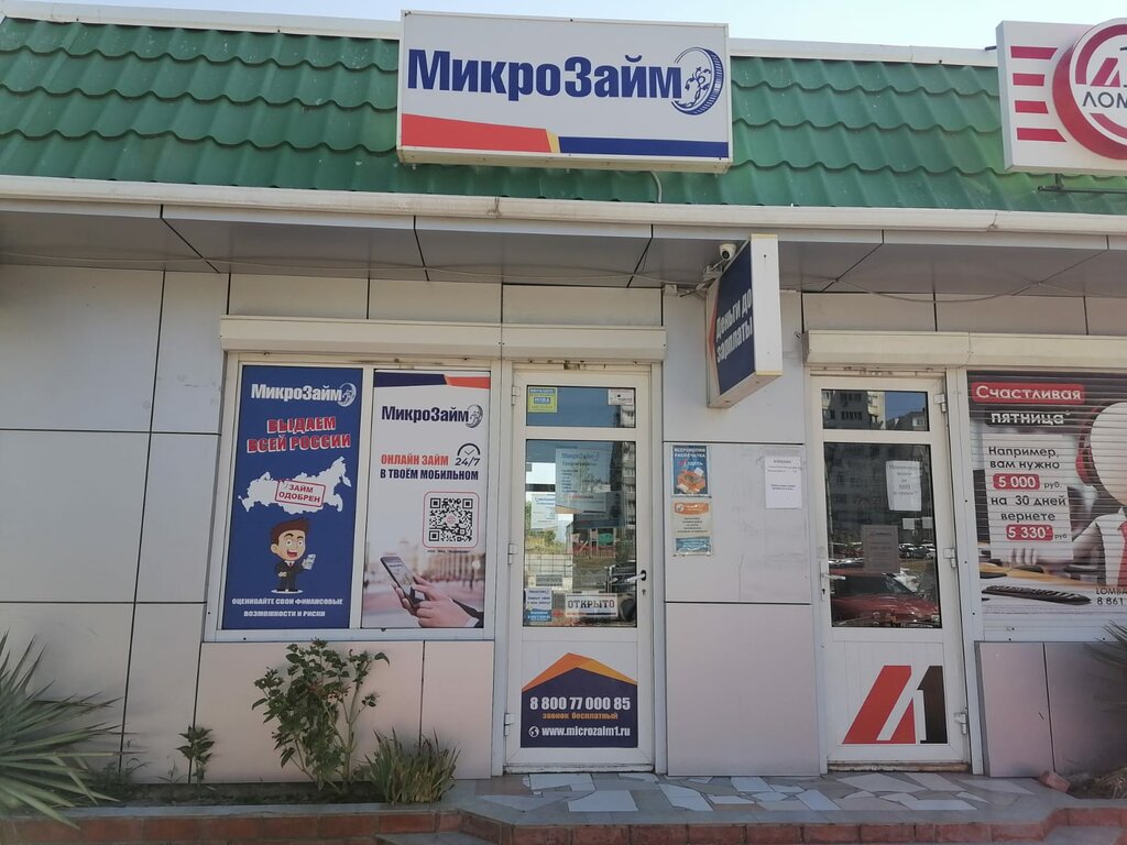 Mikrofinans Mmk MikroZaim, Novorossiysk, foto