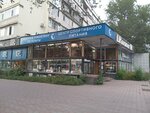 Центр спортивного питания (Panfilov Street No:113), spor beslenme  Almatı'dan