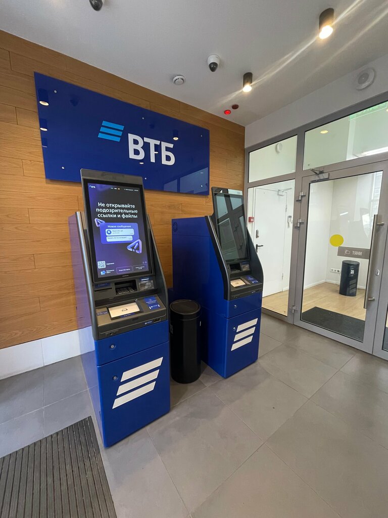 Banka VTB Bank, Moskova, foto