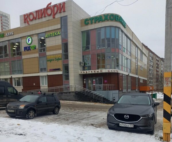 Sigorta şirketleri Ресо-гарантия, Perm, foto