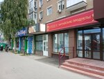 Китайские продукты (Vatutina Street No:27), asya ürünleri mağazası  Novosibirsk'ten