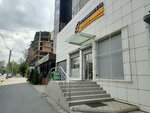 Planet Of Electronics (Baitik baatyr Street No:72), beyaz eşya mağazaları  Bişkek'ten