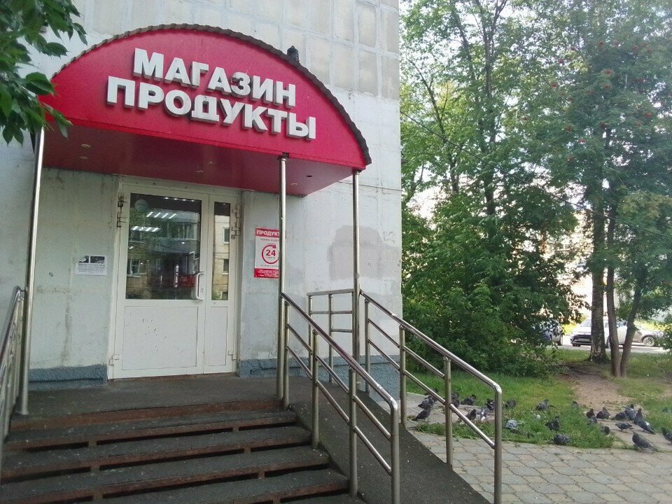 Bar Буфет, Perm, foto