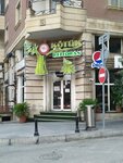 Borş Kafe (Suleyman Rustеm Street No:18), restoran  Bakü'den