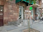 Аптека № 1 (Tumanyan Street No:33), eczaneler  Erivan'dan