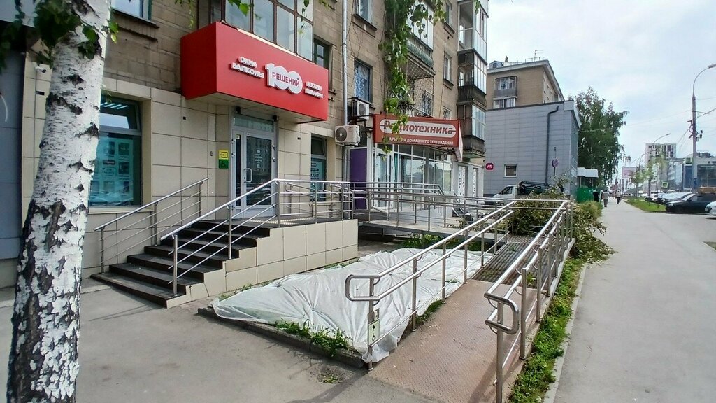 Pencere üretim, satış ve montaj firmaları Kompaniya Nizkikh Tsen, Novosibirsk, foto