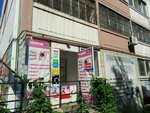 Экспресс фото (ulitsa imeni I.P. Bardina No:1), fotoğraf hizmetleri  Saratov'dan