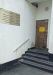 ФКУ ГБ МСЭ по Республике Крым Минтруда России (улица 1-й Конной Армии No:17Б), heyet raporu  Simferopol'dan (Akmescit'ten)
