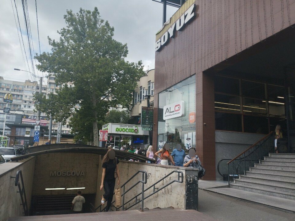 Yönetim ofisi Vitansia, Kişinev, foto