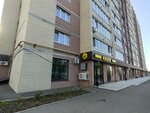 Медведевское (Druzhby Street No:111), bira dükkanı  Yoshkar‑Ola'dan