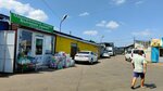 Household goods (Liza Chaikina Street No:24, Karasunskiy City administrative district, mikrorayon Khlopchato-bumazhny Kombinat), ev temizlik ürünleri  Krasnodar'dan