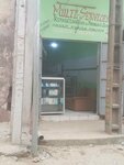 Multi-services (Abidjan, Cocody, Rue D53), bilgisayar teknik servisleri  Abican'dan