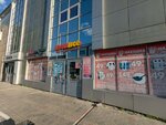 ТВkids (Lenina Street No:35Б), kurs  Ulan‑Ude'den