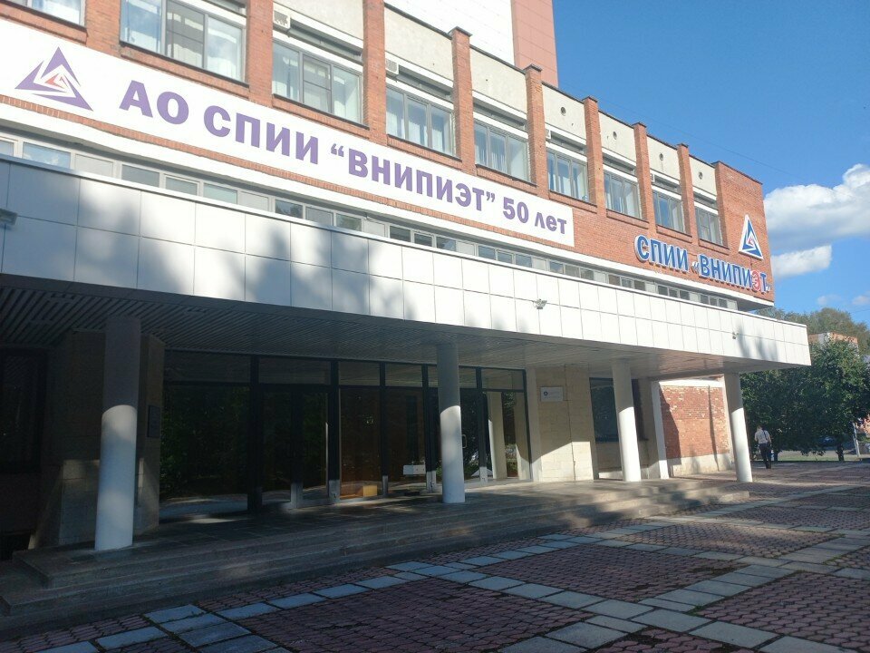 Eğitim merkezleri АО Спии Внипиэт, Sosnoviy Bor, foto