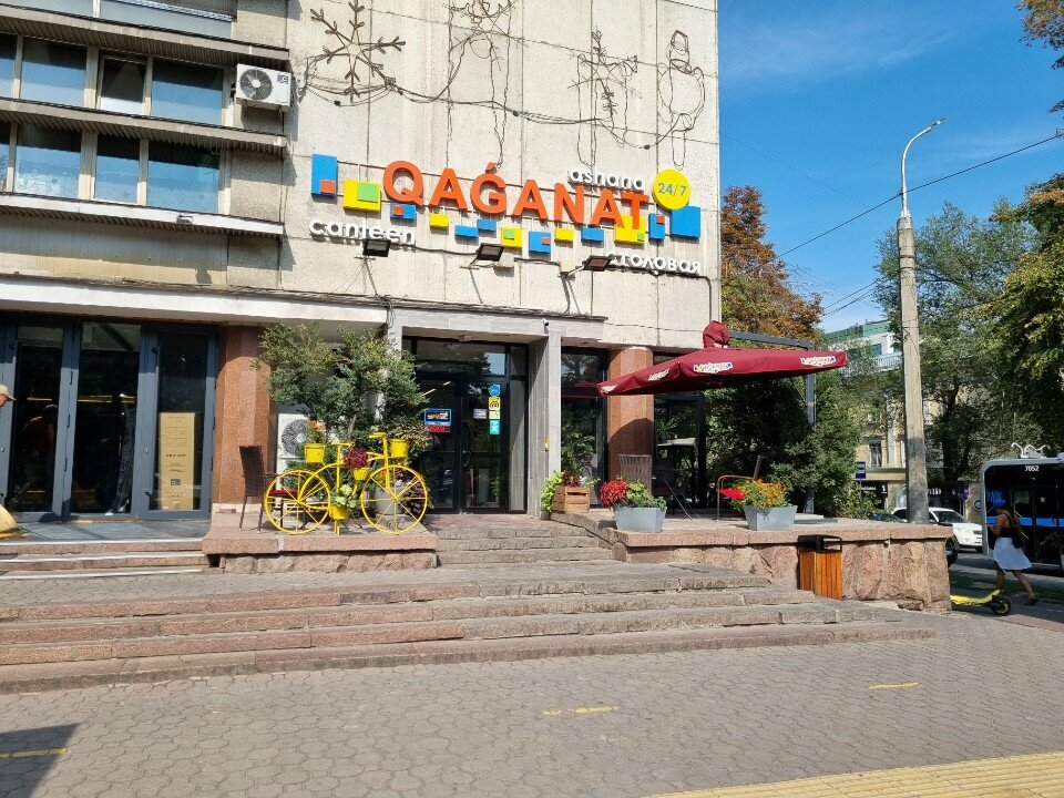 Parsel otomatı Kaspi Postomat, Almatı, foto