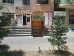 Ofis (Mеzahir Rustеmov Street No:126A), emlak ofisi  Bakü'den