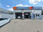 Автодиагност (1 Maya Street No:370), otomobil servisi  Krasnodar'dan