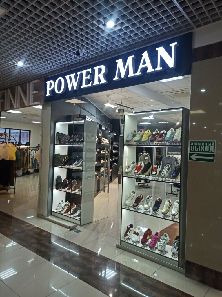 Giyim mağazası Power man, Vladikavkaz, foto