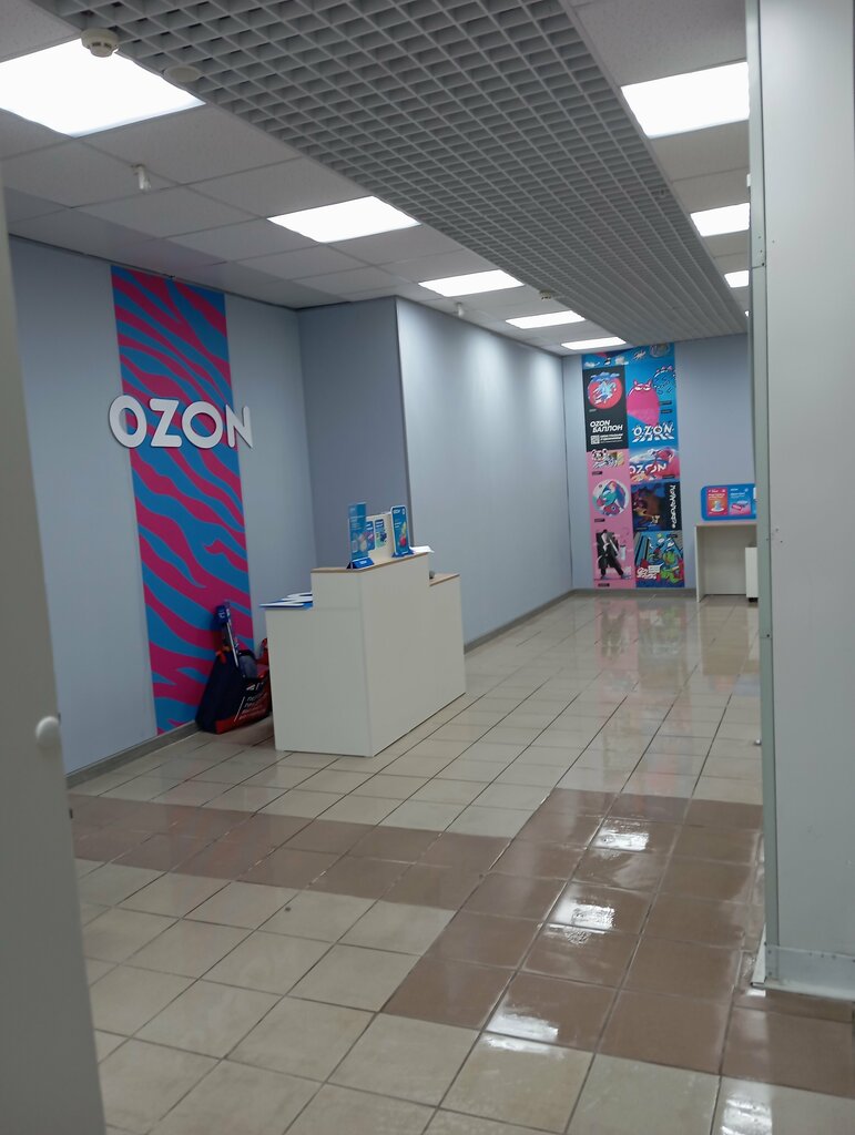 Teslimat noktası Ozon, Kaliningrad, foto