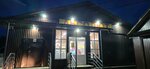 Абсолют (Lesnaya ulitsa No:1/1, selo Maksimikha), market  Buriatya'dan